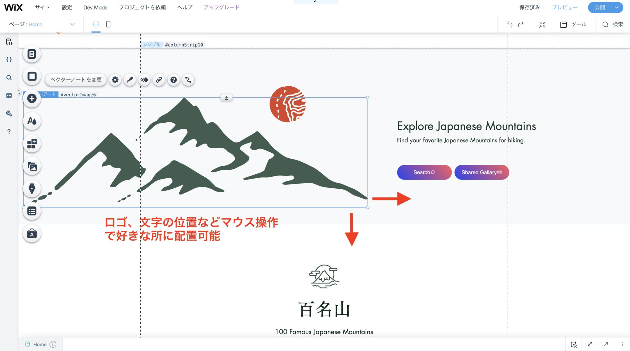[CSS] CSSのuser agent stylesheetとは | SNOW NOTES